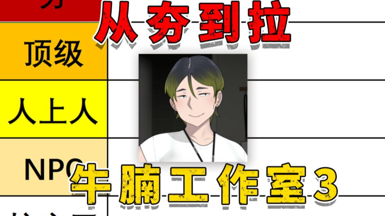NTRMAN游戏官网 | ntrman系列作品汉化合集下载 | 安卓直装+苹果iOS+全CG录屏